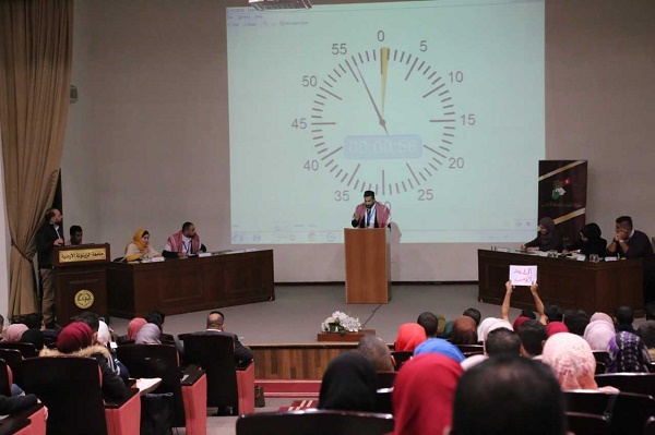 Al-Zaytoonah University